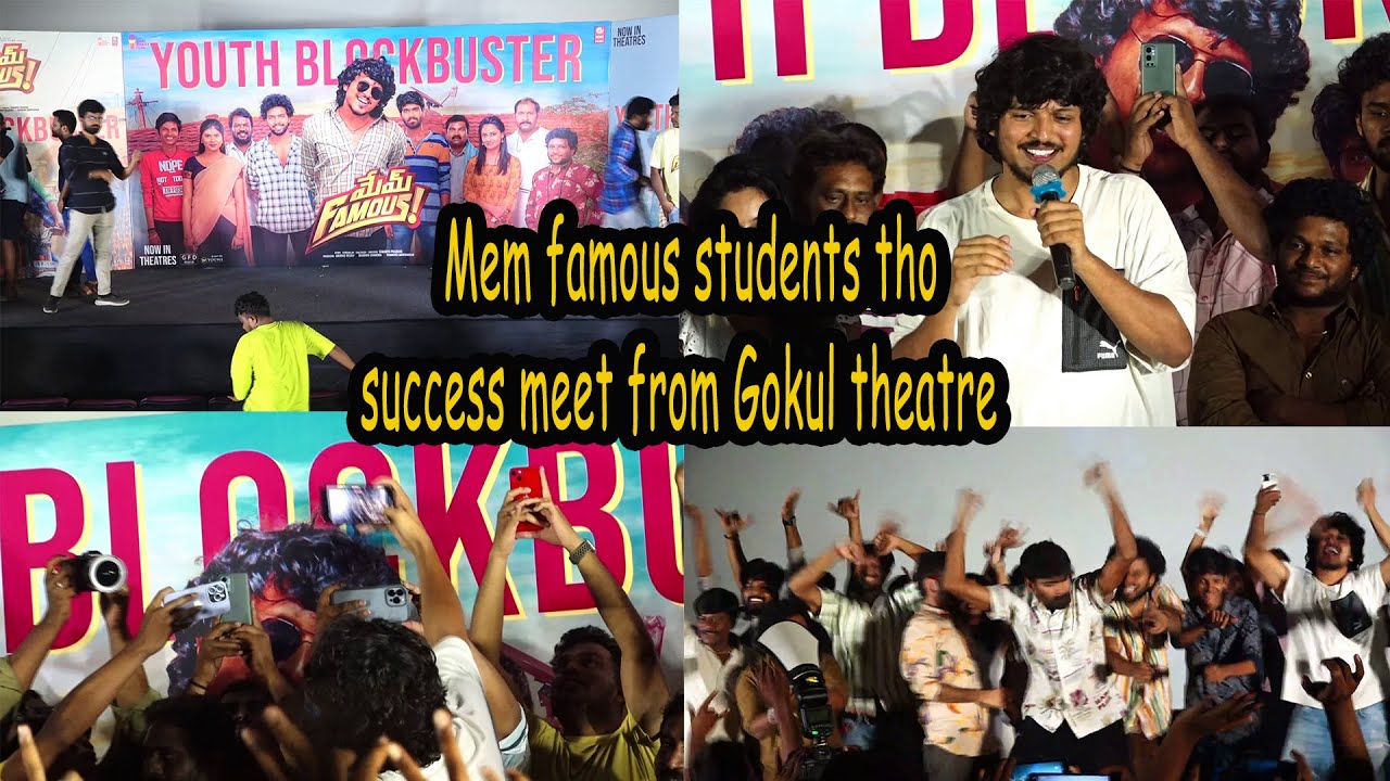 Mem famous students tho success meet from Gokul theatre - YouTube