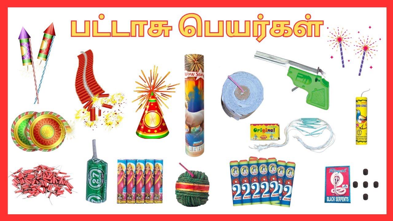 பட்டாசு பெயர்கள் | Crackers Names | Diwali Crackers - YouTube