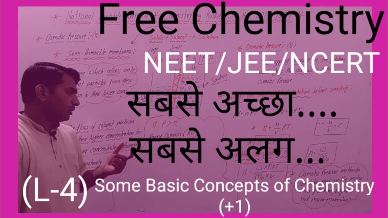 Bose- Einstein Condensate, Fermionic Condensate - YouTube