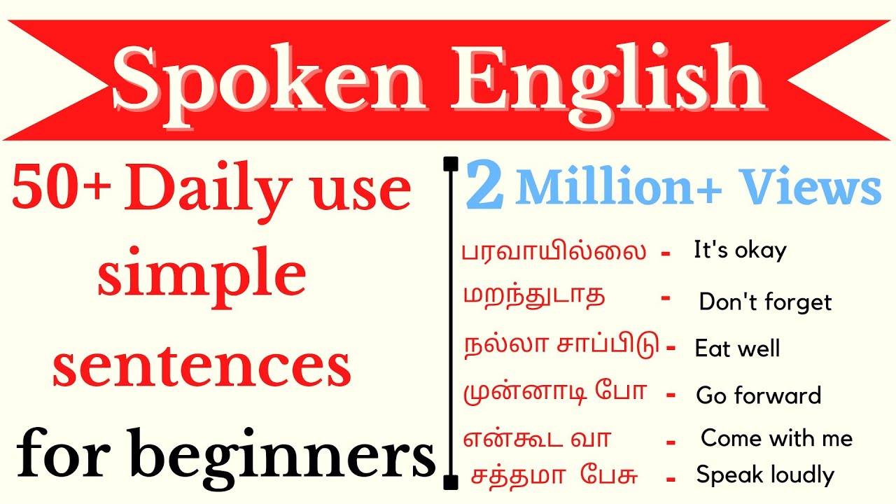 Spoken English In Tamil 50 Daily Use Sentences For Beginners 