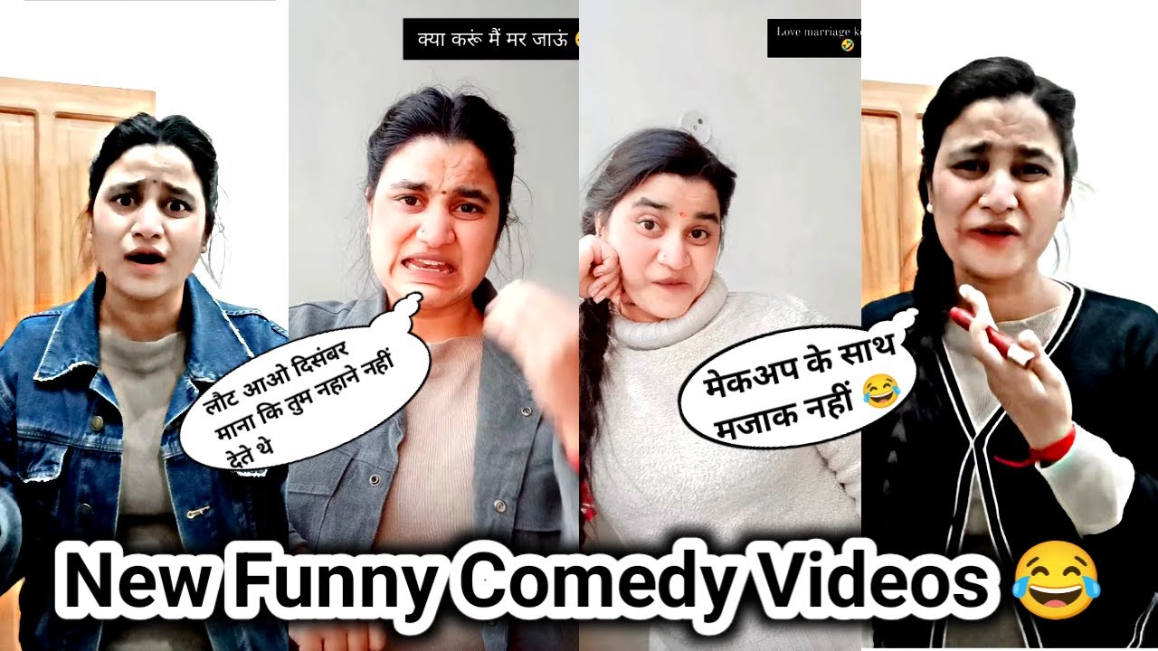 New Instagram Funny Comedy Videos 🤣 With LAXMI SINGH YT Insta latest ...