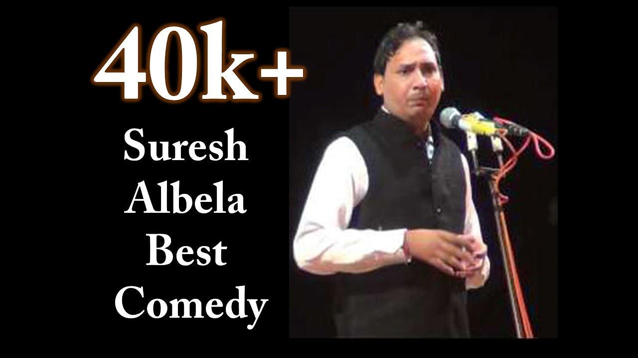 Must Watch Suresh Albela Best Comedy Video| Funny Video | Laughter ...