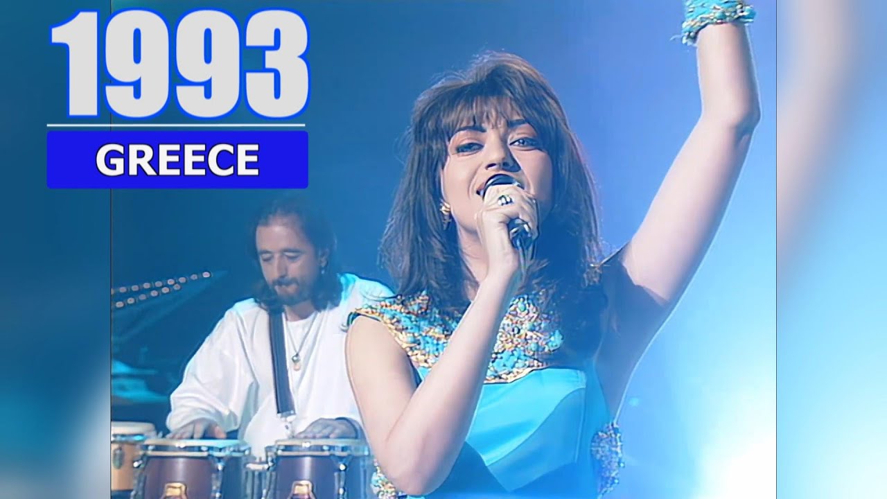 EUROVISION - 1993 / GREECE (ΚΑΙΤΗ ΓΑΡΜΠΗ) - YouTube