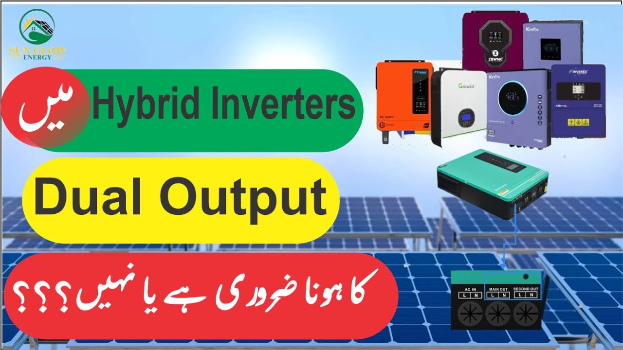 Dual Output in Hybrid inverters; Hybrid inverter may dual output zarori ...