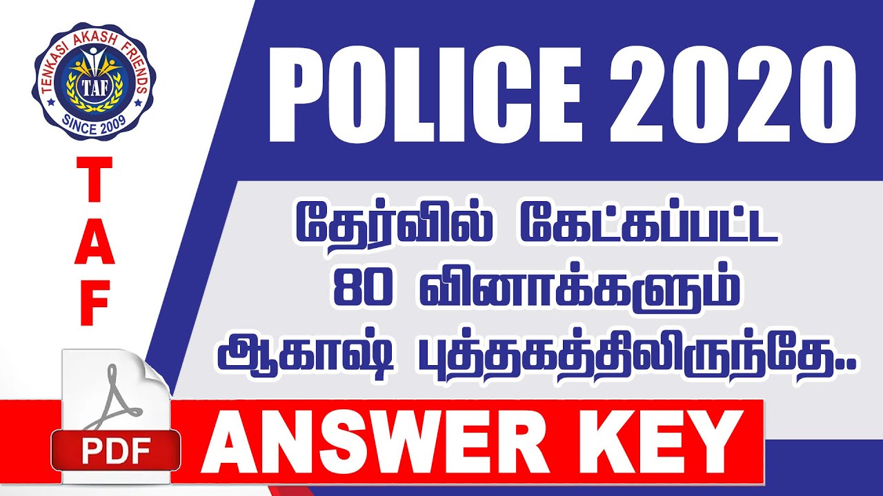 TNUSRB | POLICE 2020 | Question Paper | Answer Key | TAF IAS ACADEMY ...