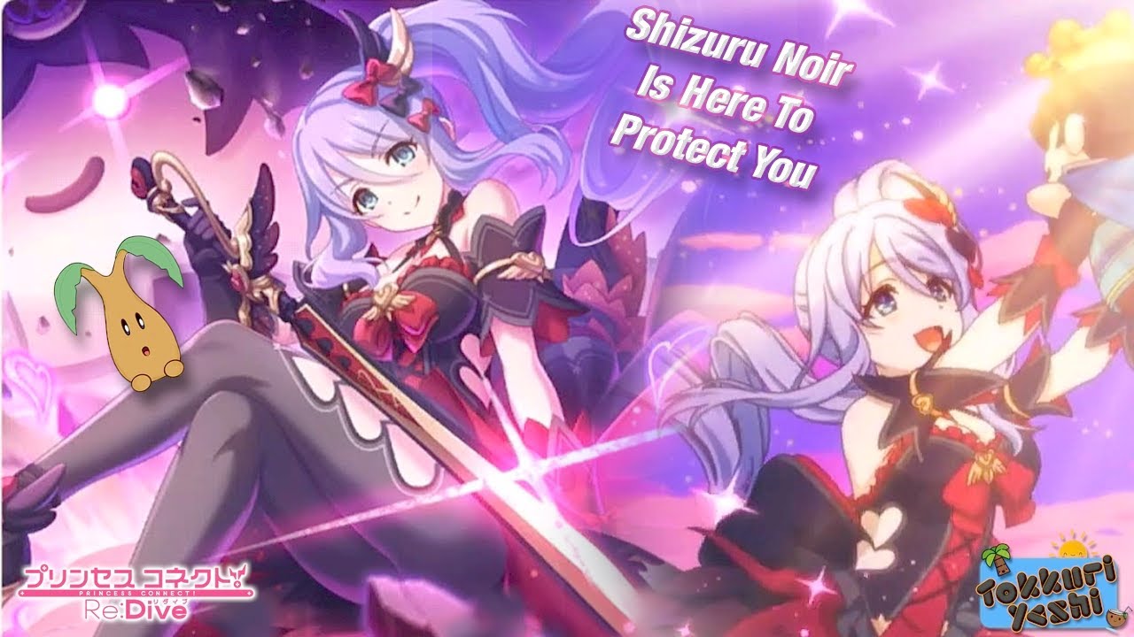 [Princess Connect Re:Dive] Big Sis Shizuru Noir Returns To Protect ...