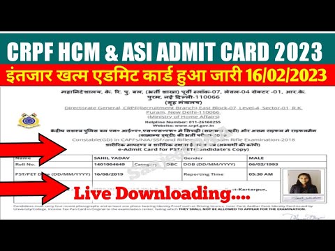 Crpf admit card | Crpf admit card kaise nikale | Crpf hcm admit card ...