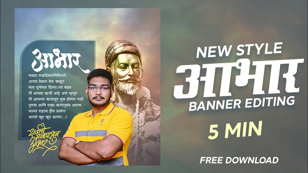 New Style Abhar Banner Editing In Photoshop | How to create Banner ...