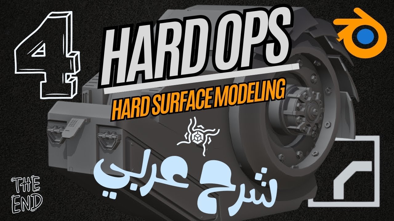" الكيرف والإضاءة والكاميرا مع Hard Ops في بلندر | Model Like a Pro ...