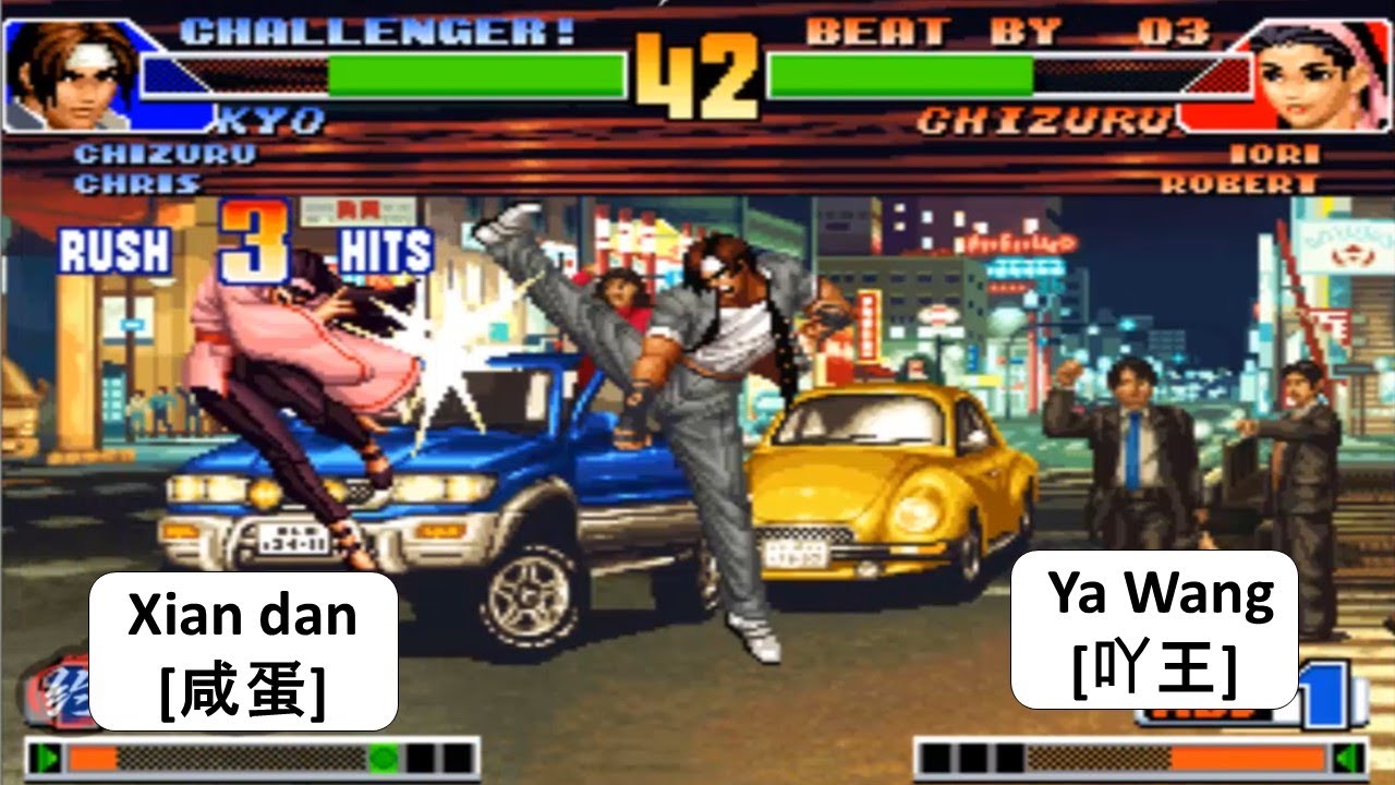 KOF 98 Xian dan[咸蛋] VS Ya Wang[吖王] キング オブ ファイターズ 98 - YouTube