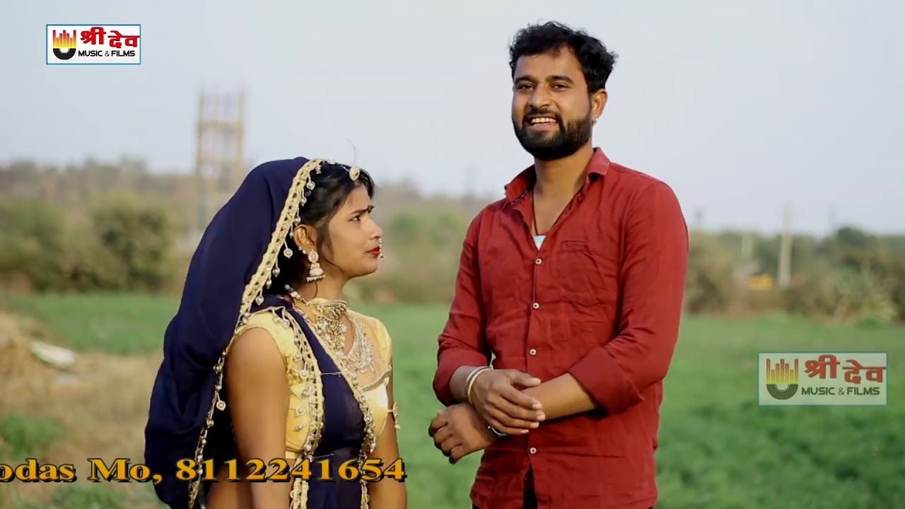 pooja nath 8875140736 now song 2019 - YouTube