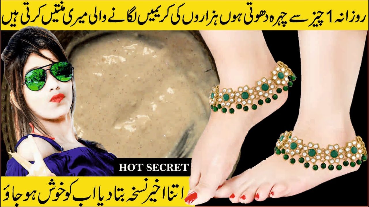 My 1 Step Hot Daily Skin Care Routine At Home For Glass Skin At Home ...