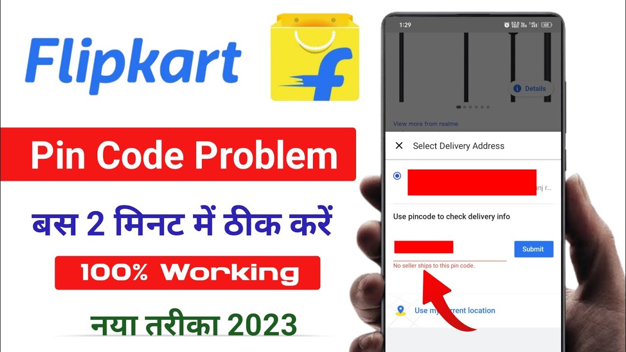 Flipkart Pincode Problem | How to solve flipkart pincode problem | Flipkart pincode problem ...