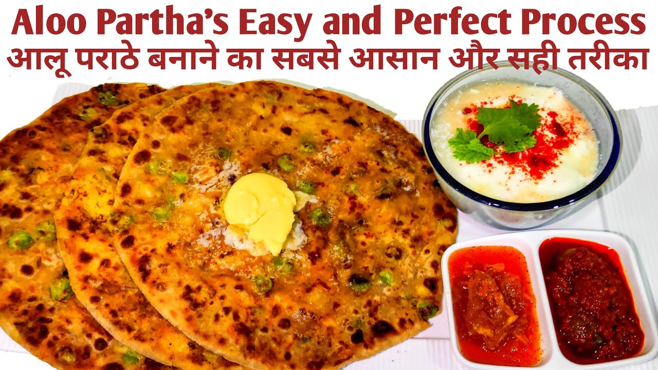 आलू पराठा बनाने का सबसे आसान और सही तरीका | Aloo Paratha | આલુ પરોઠા ...