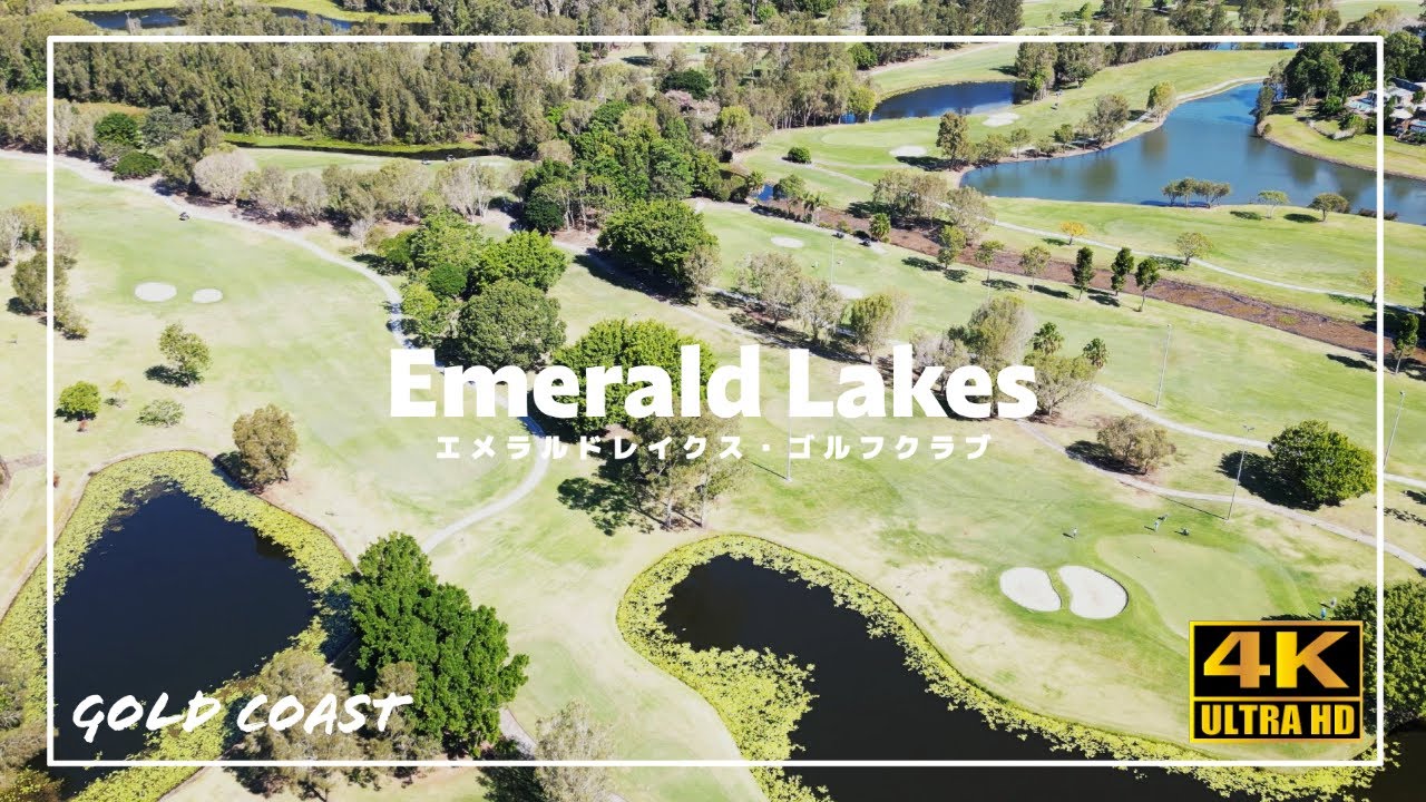 [4K] 2023 Emerald Lakes Golf Club/エメラルドレイクス・ゴルフクラブ #drone #goldcoast # ...