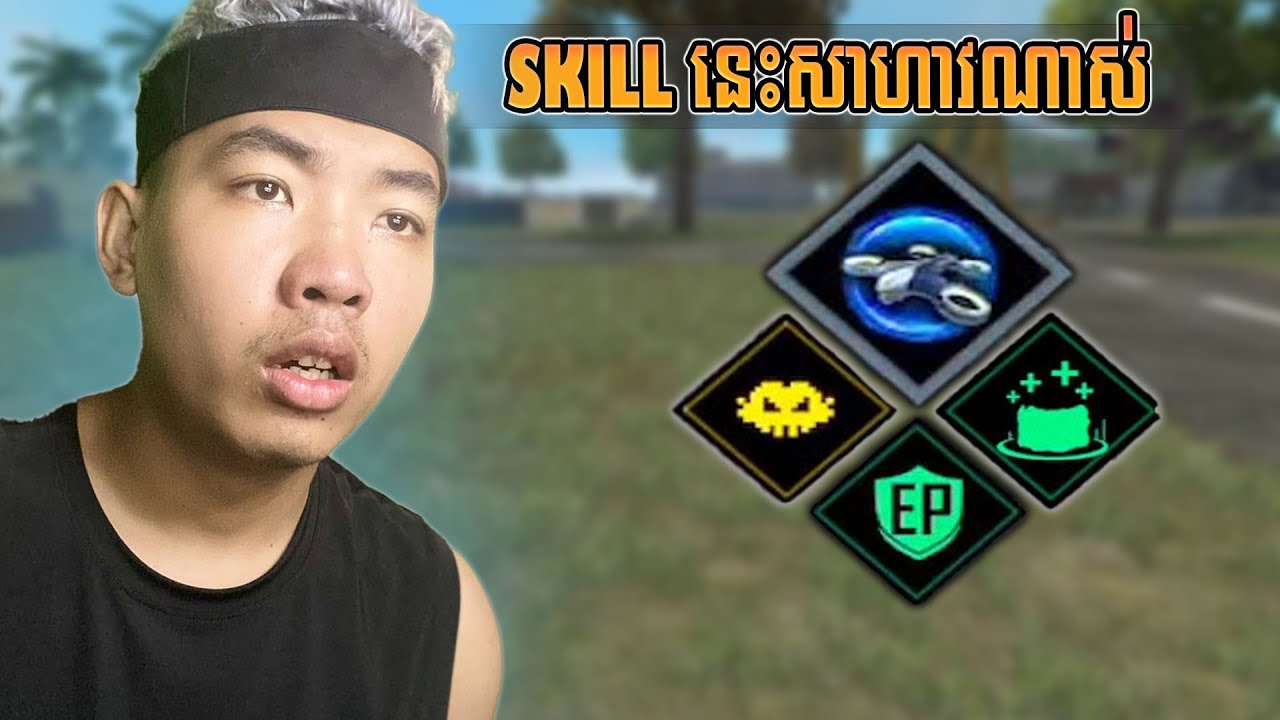 របៀបរៀប SKILL បាញ់ដូច Hack😮 - YouTube