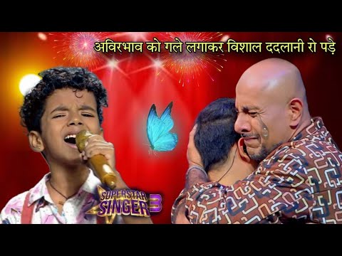 Avirbhav New performance Vishal Dadlani Craying | Superstar Singer ...
