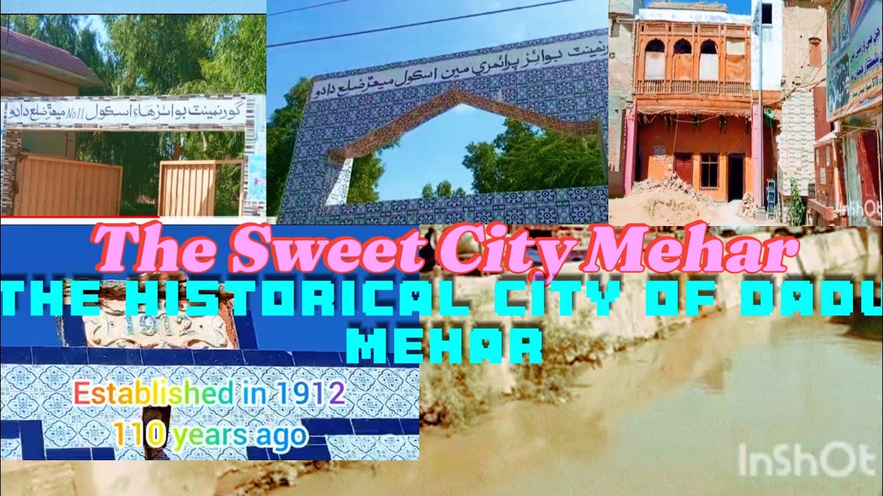 Mehar city District Dadu Sindh The Old City of Dadu Part 2 (Masood ...