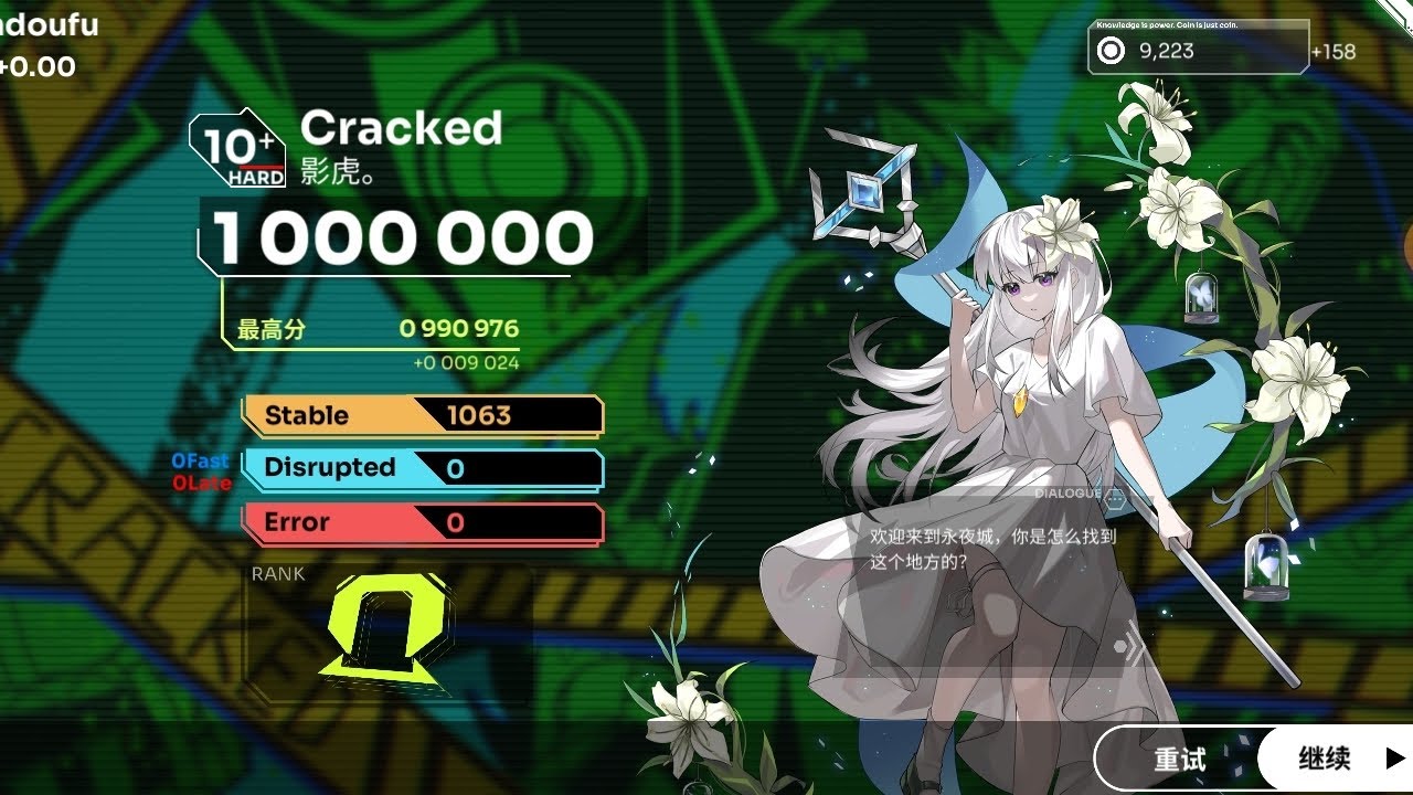 [Main Chapter 7 (3)] Cracked (Hard 10+) Perfect Decryption!! [Orzmic ...