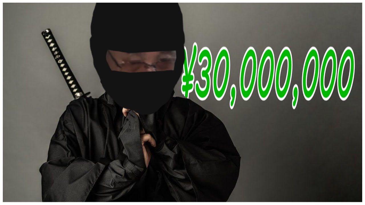 The Ninja Of Heisei: Modern day Ninja - YouTube