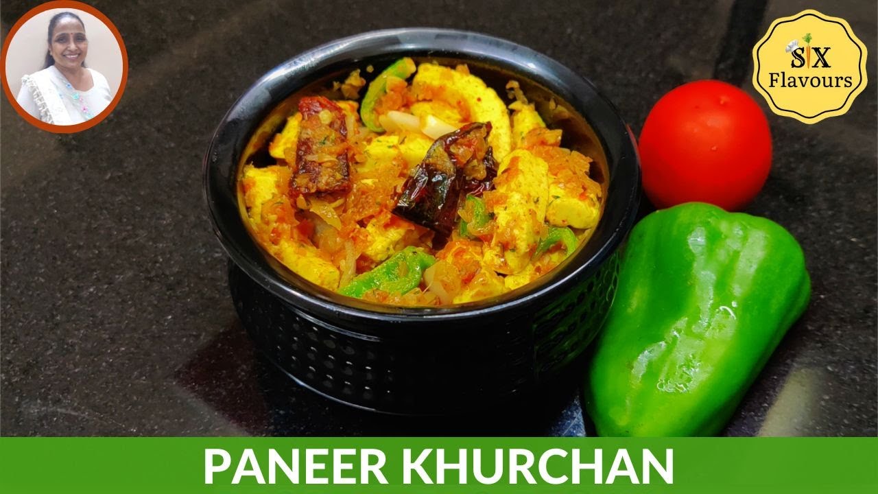PANEER KHURCHAN | INSTANT PANEER KHURCHAN MASALA RESTAURANT STYLE - YouTube