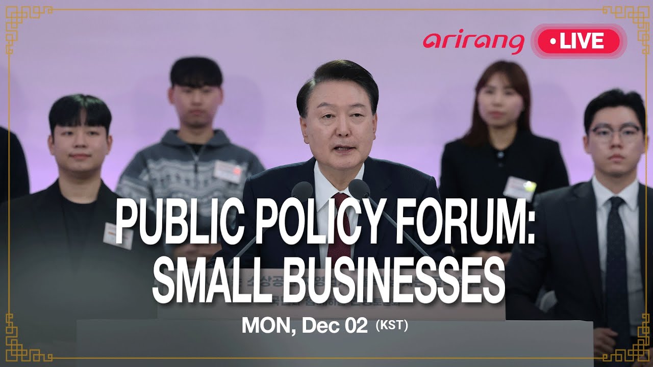 [NEWS SPECIAL] PUBLIC POLICY FORUM: SMALL BUSINESSES - YouTube