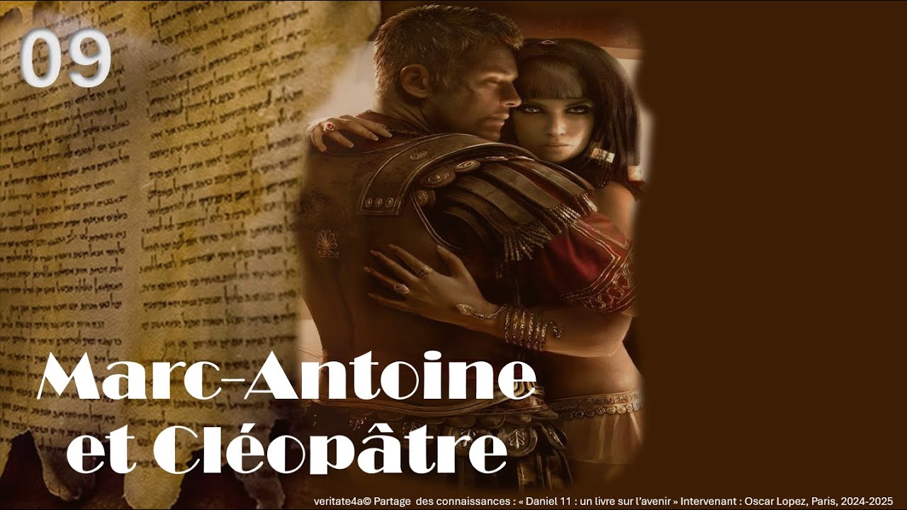 09 « Marc Antoine et Cléopâtre » - YouTube