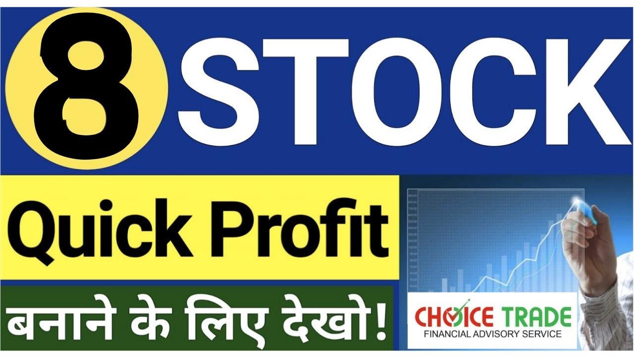 Stock to buy this week | Quick Profit - YouTube