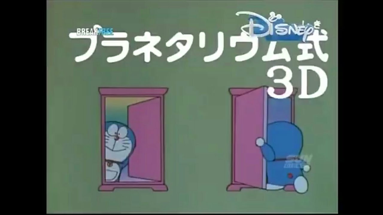 Doraemon Latest Episode-1| 3D Planetorium and Invisible Dome - YouTube