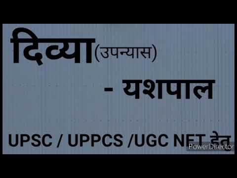 Divya(Upanyas) Yashpal दिव्या (उपन्यास)- यशपाल - YouTube