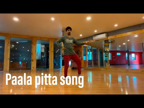 Paala pitta - tutorial Video - From Maharshi #maheshbabu - YouTube