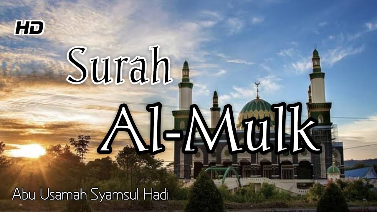 Surah Al Mulk Abu Usamah Syamsul Hadi