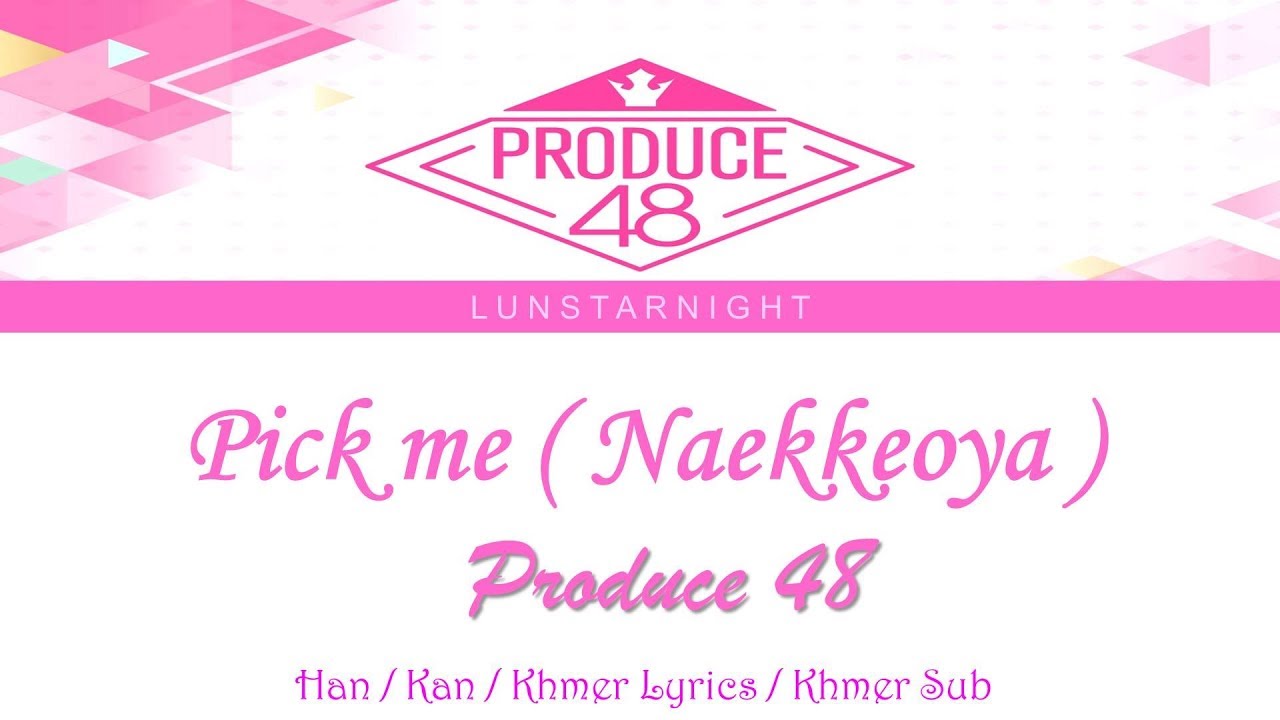 PRODUCE 48 - PICK ME (내꺼야) [Han/Kan/KH-sub/KH-lyric] Lyric Video - YouTube