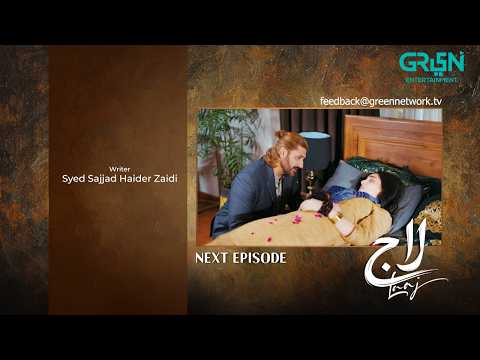 Laaj Episode 47 Teaser | 13th September 2026 | Aiza Awan - Syed Jibran - Sachal Afzal | Green TV