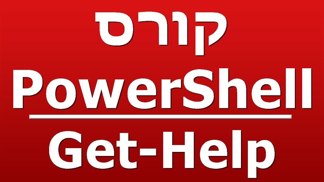 Get-Help - YouTube