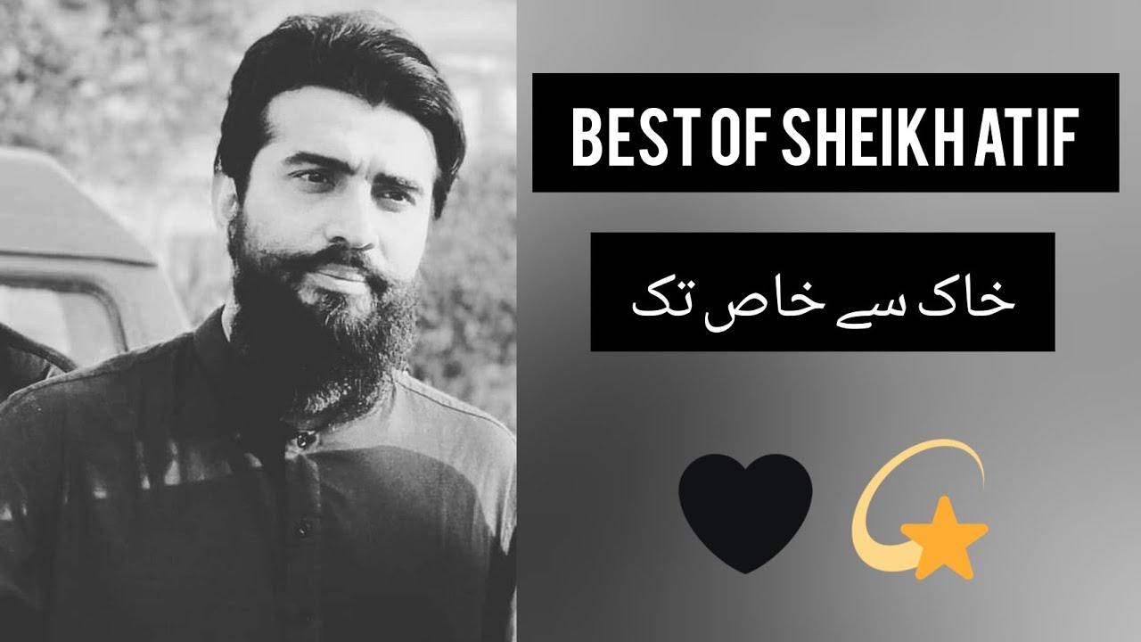 Best of Sheikh Atif Ahmed - YouTube