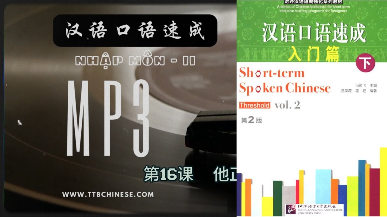 [Hanyu Kouyu Sucheng 汉语口语速成] NHẬP MÔN - II short-term spoken chinese ...
