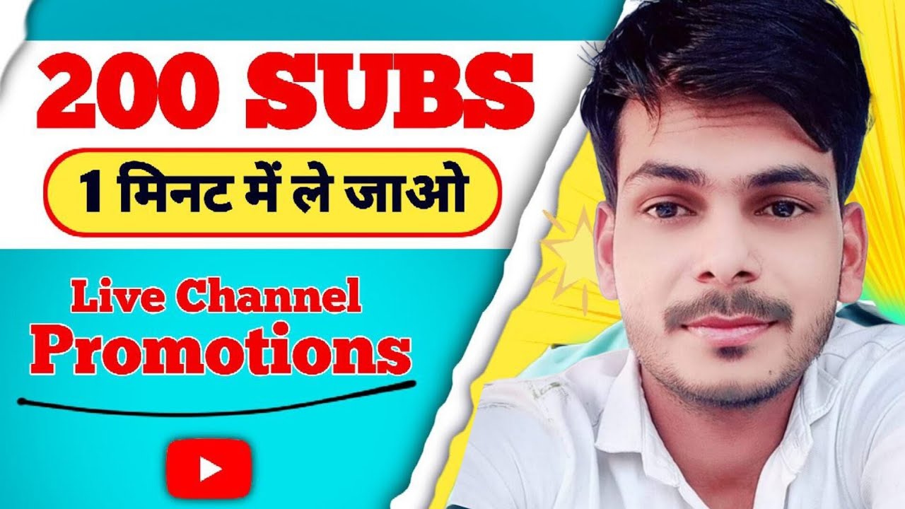 🔴Live YouTube Channel Promotion! Live Promotion!! 1 mint m 200 ...