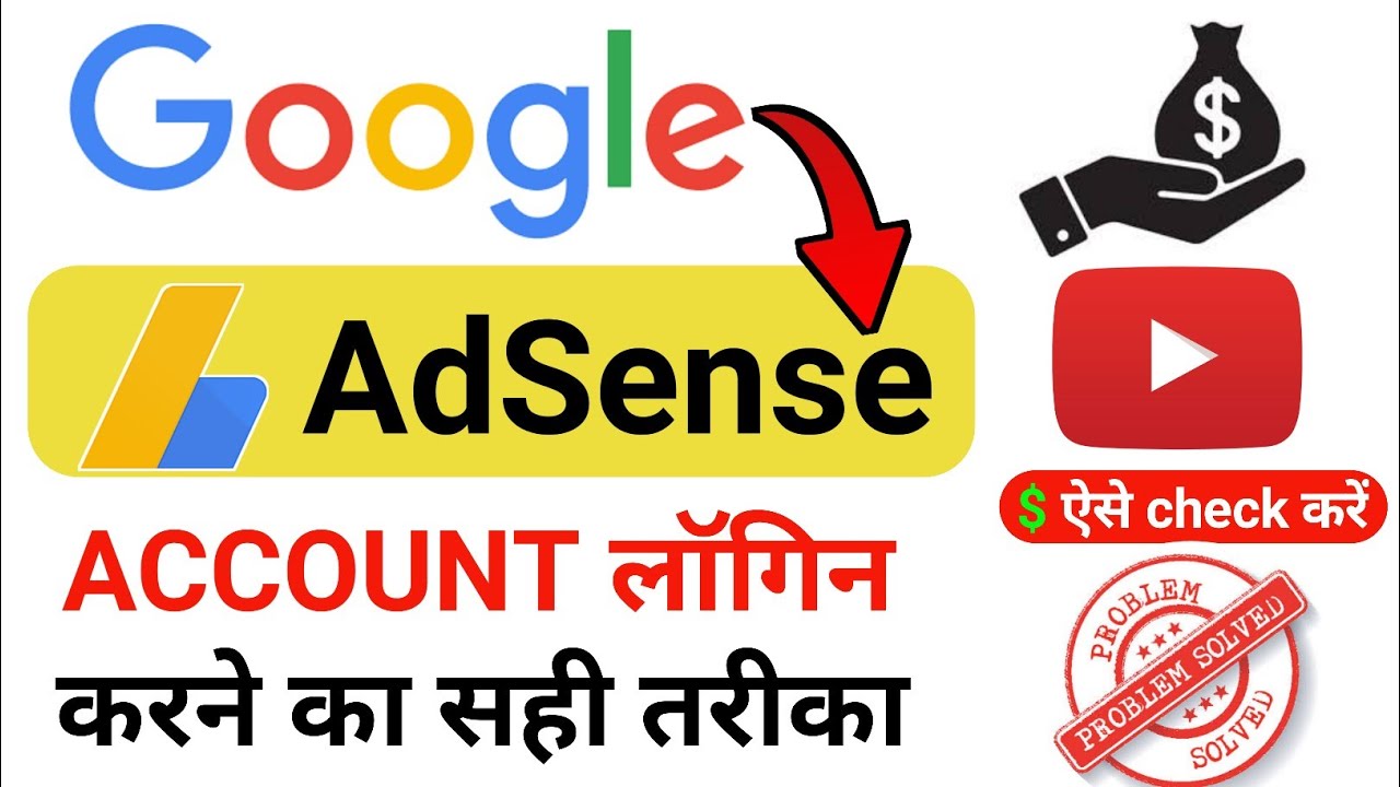 How To Login Adsense Account | youtube Earning kaise check kare ...