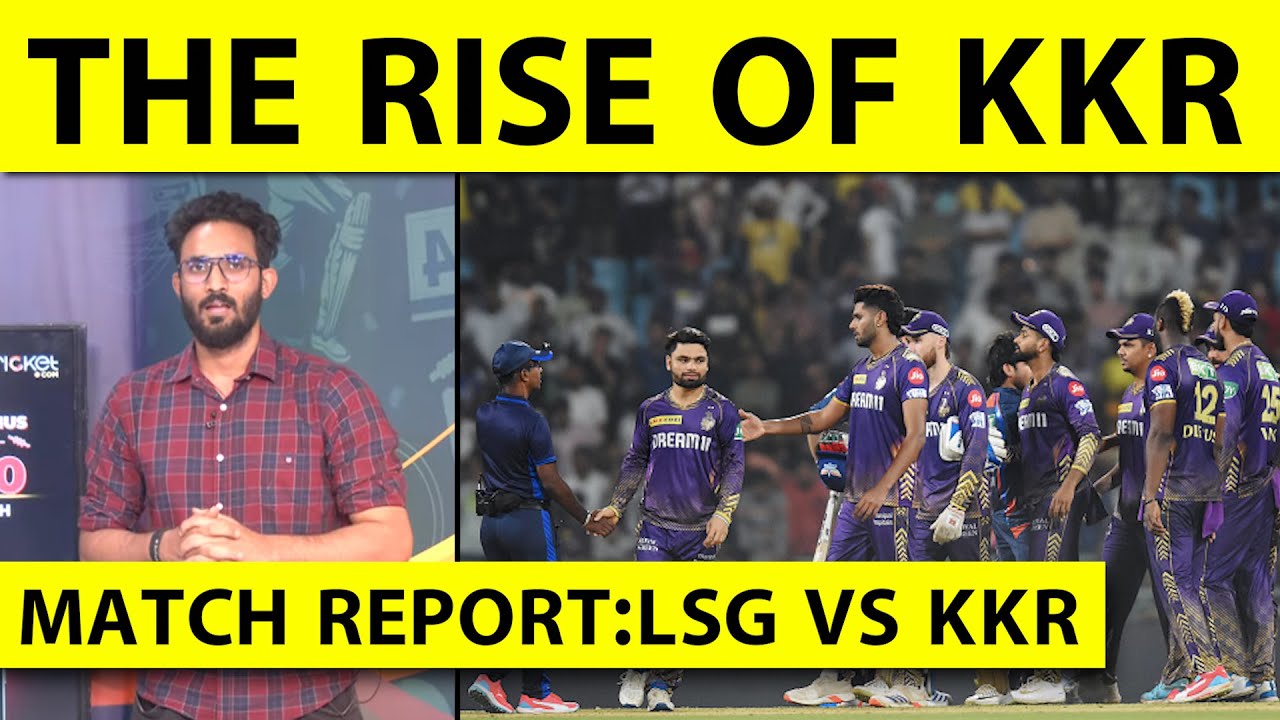 🔴MATCH REPORT LSG vs KKR: 1 साल और दो फैसले, कैसे KKR ने बदली अपनी ...