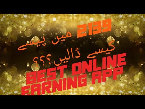 How to transfer Dollars from Binance to 2139 App | Best online earning ...