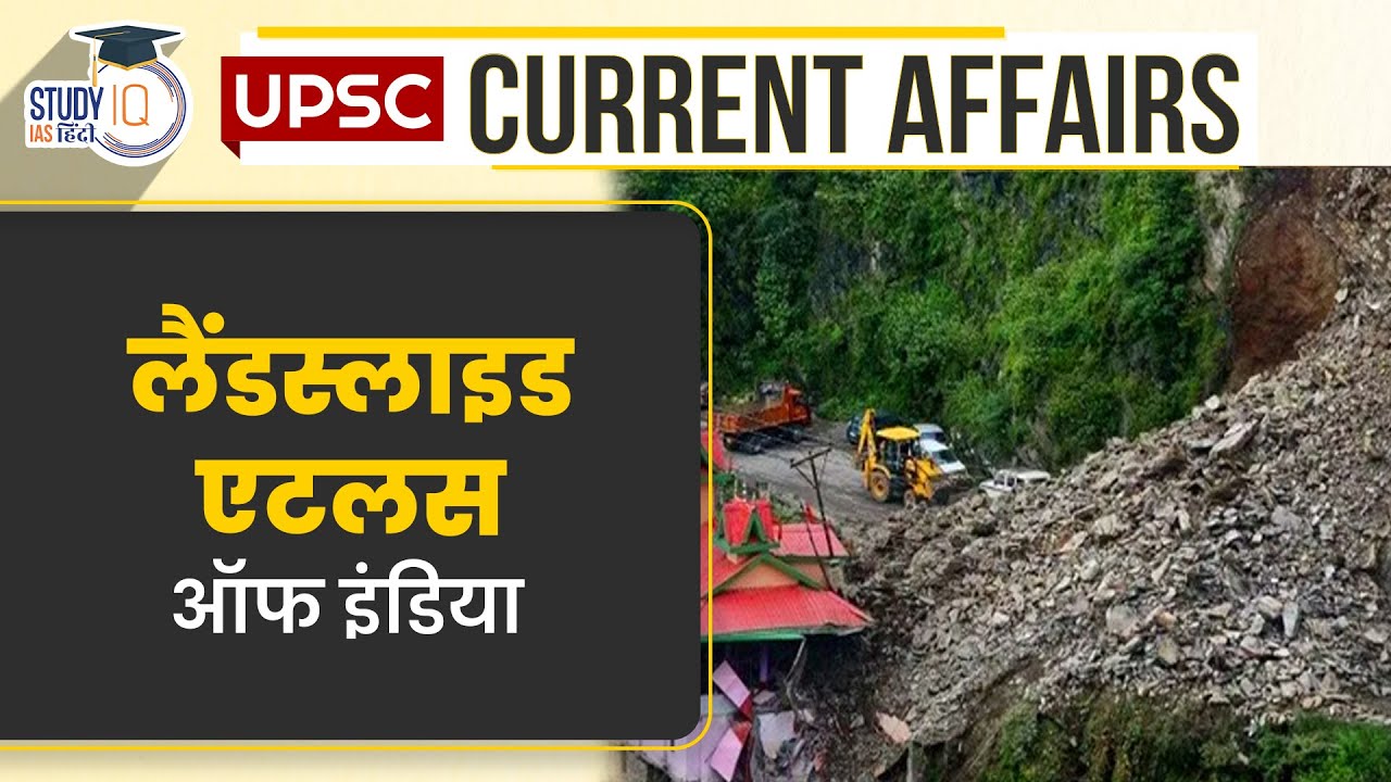Landslide Atlas of India | Daily Current Affairs | UPSC PRE 2023 ...
