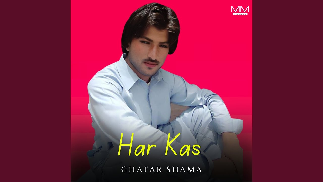 Har Sham Samull - YouTube