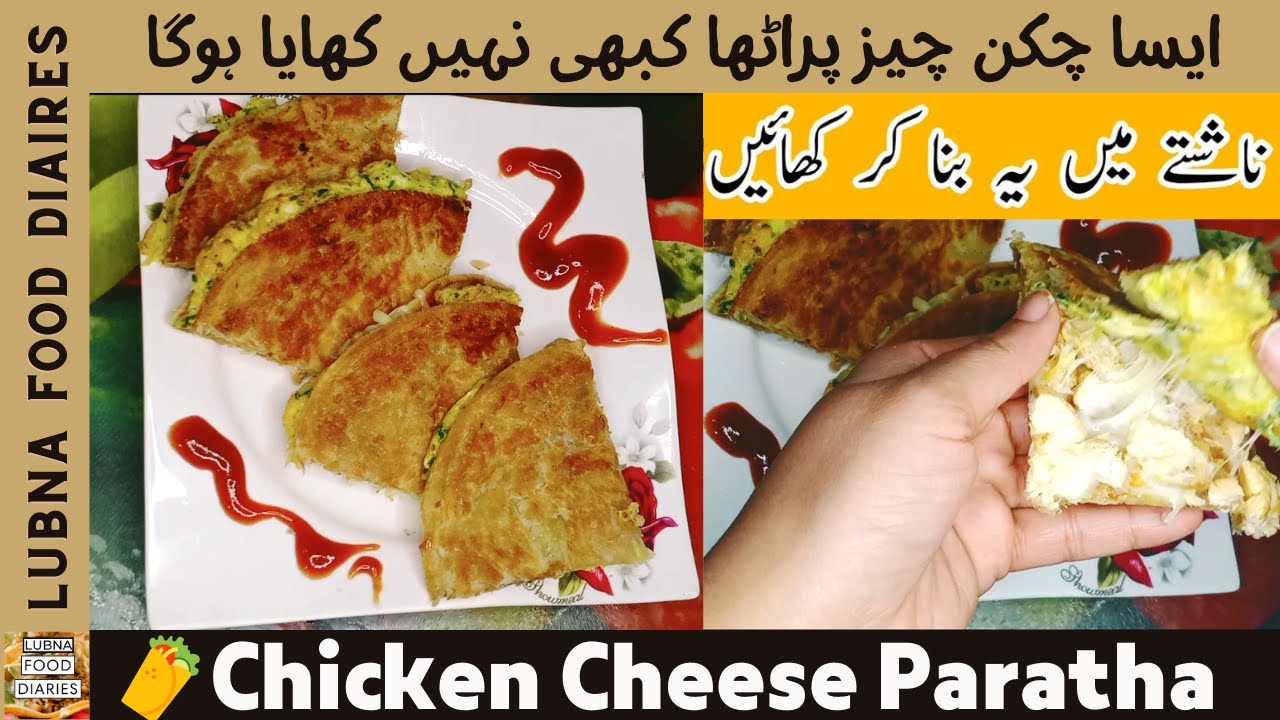 Chicken Cheese Paratha Recipe | Cheese Stuffed Paratha | Triangle ...