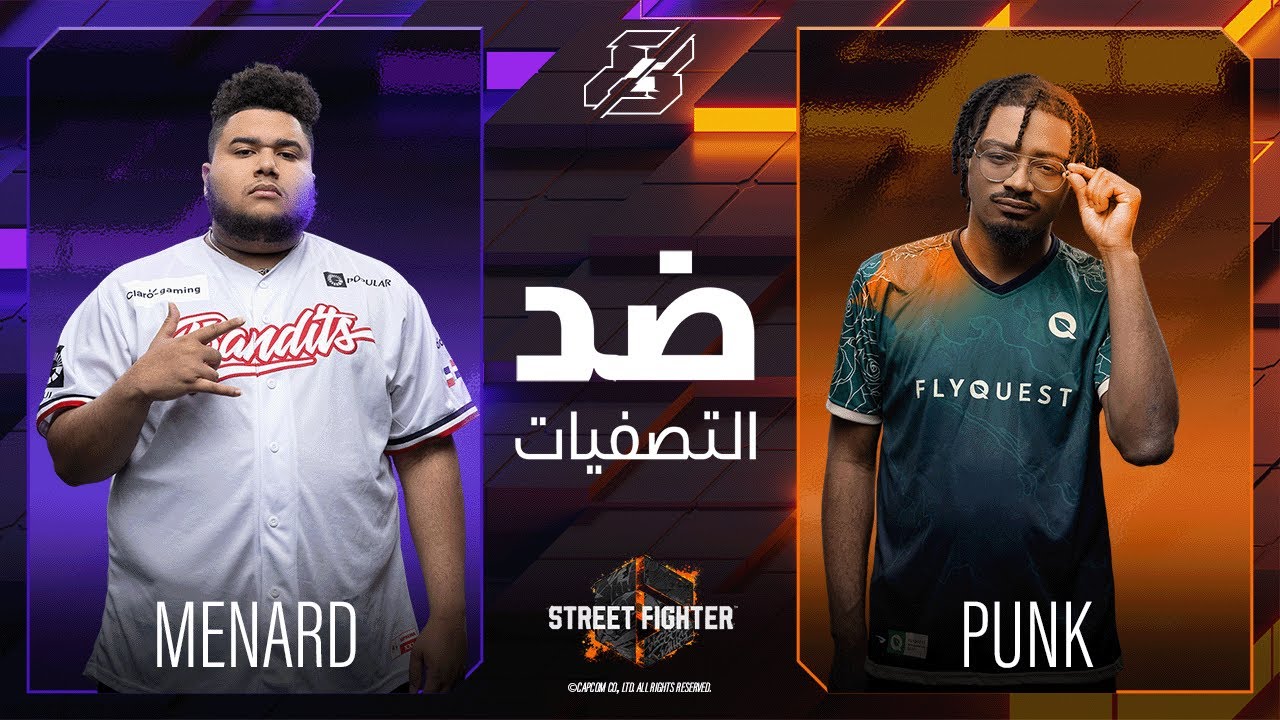 MenaRD ضد Punk | بطولة Street Fighter 6 دعوات من موسم الجيمرز ...