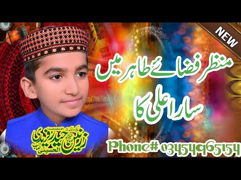 Manzir Fizae- Taahar main sara ali ka hai by Zarnain Haider Allhussaini Official Phone ...
