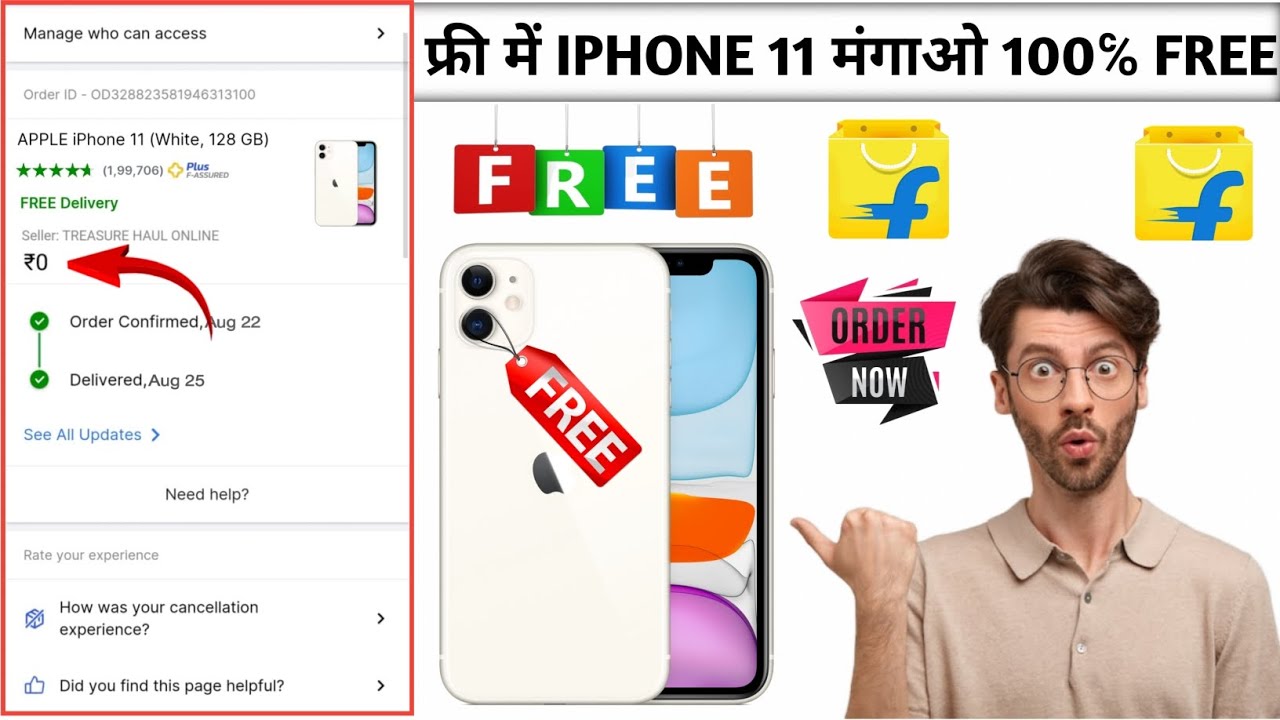 🔥 Free Iphone 11 Flipkart 2023 ! How to get free Iphone 11 ! Free ...