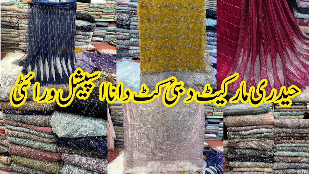 Hyderi Bara Market-Fancy Cut Dana Dresses,Partywear,maxi,Turkish Cut ...
