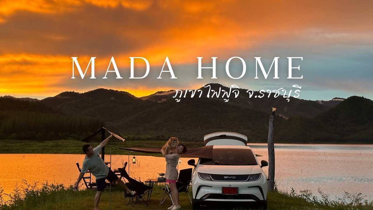 นอนในรถที่ Mada home จ.ราชบุรี วิวสวยมากๆสมกับฉายาภูเขาไฟฟูจิ จริงๆเลย🥰 ...