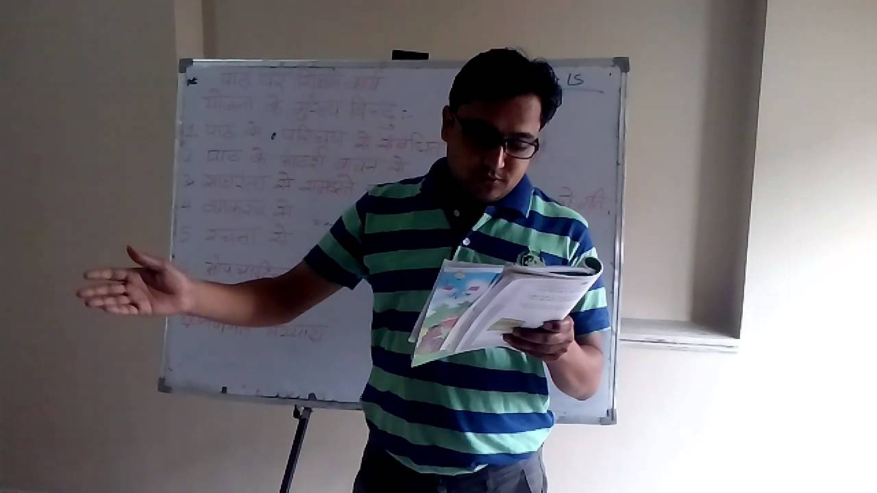 Vinod Panwar Reading Demo - YouTube